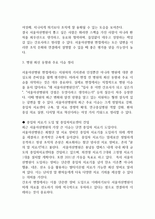 9쪽 미리보기