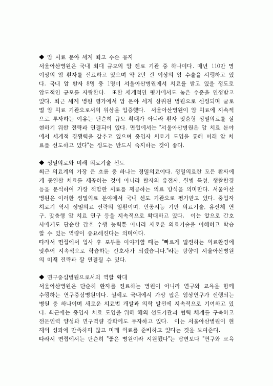 10쪽 미리보기
