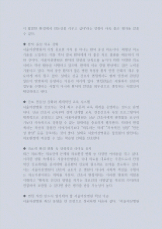 11쪽 미리보기