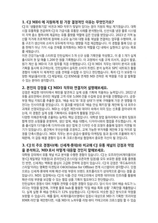 2쪽 미리보기