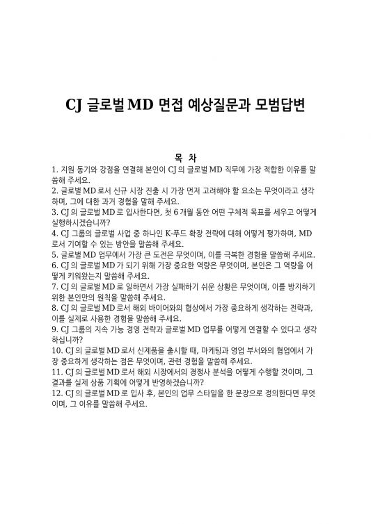 1쪽 미리보기
