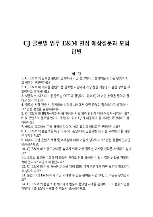 1쪽 미리보기