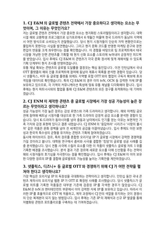 2쪽 미리보기