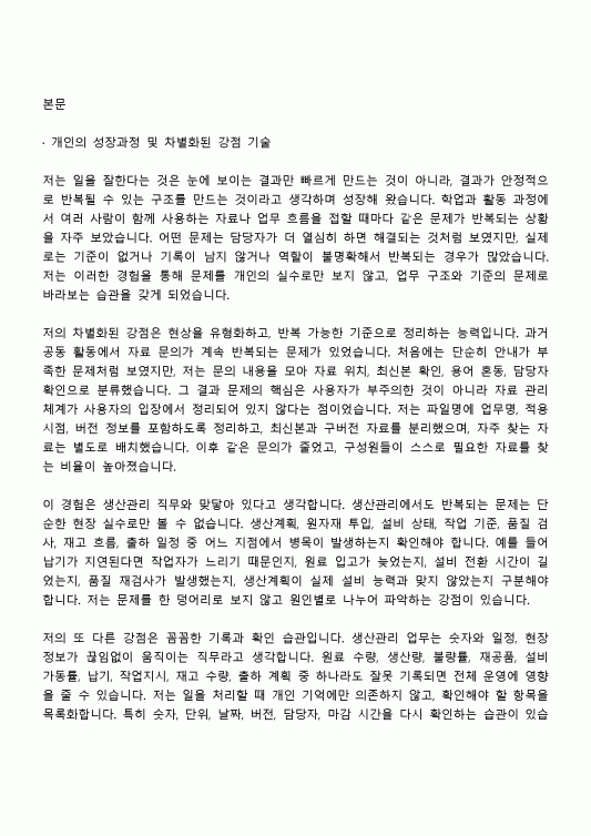 2쪽 미리보기