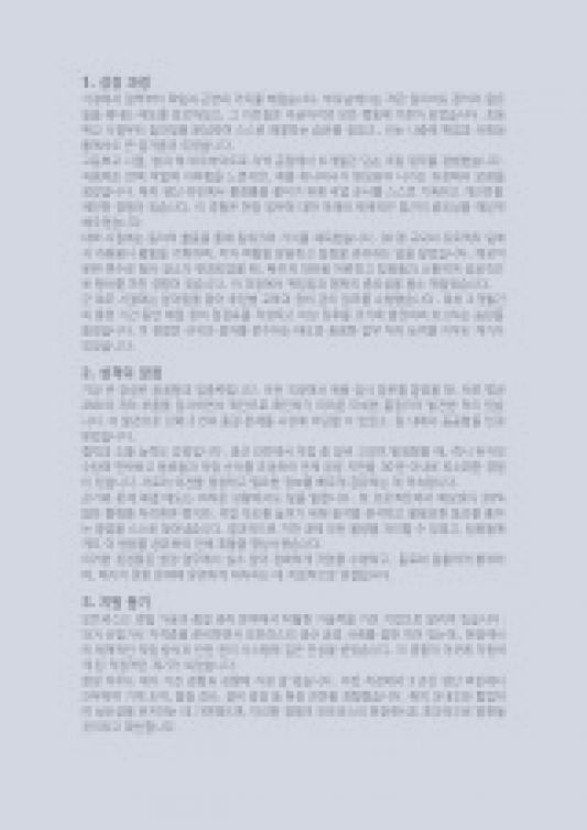 2쪽 미리보기