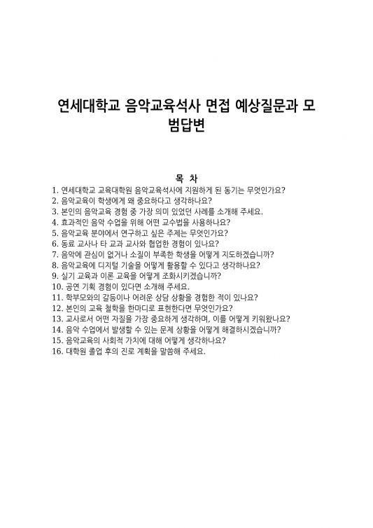 1쪽 미리보기