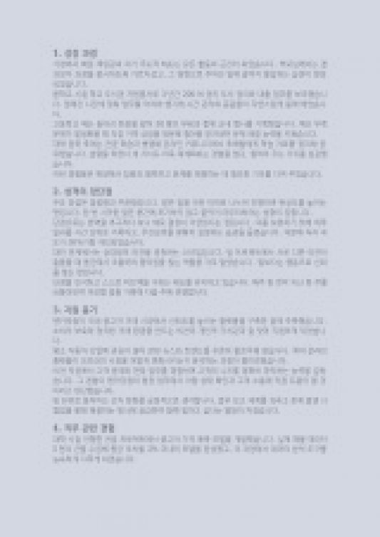 2쪽 미리보기