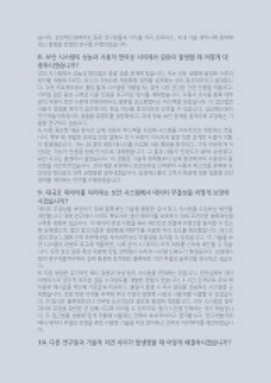 5쪽 미리보기
