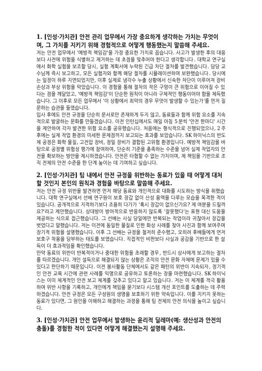 2쪽 미리보기