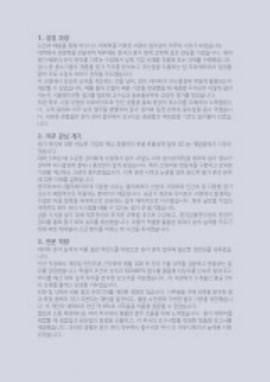 2쪽 미리보기