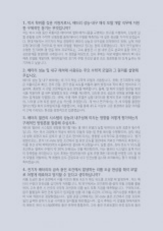 3쪽 미리보기
