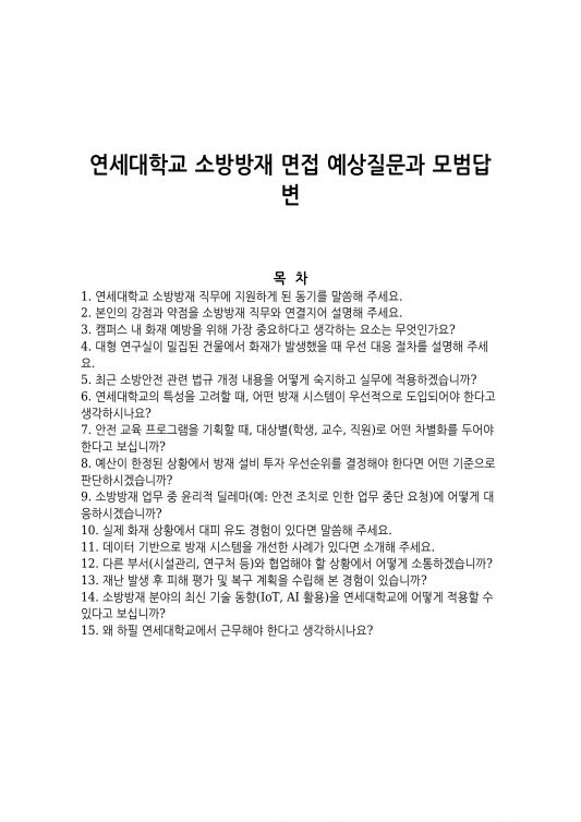 1쪽 미리보기