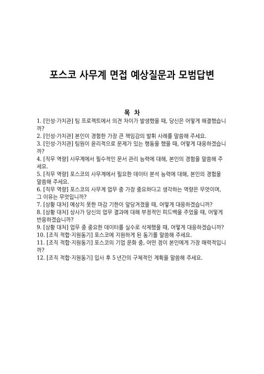 1쪽 미리보기