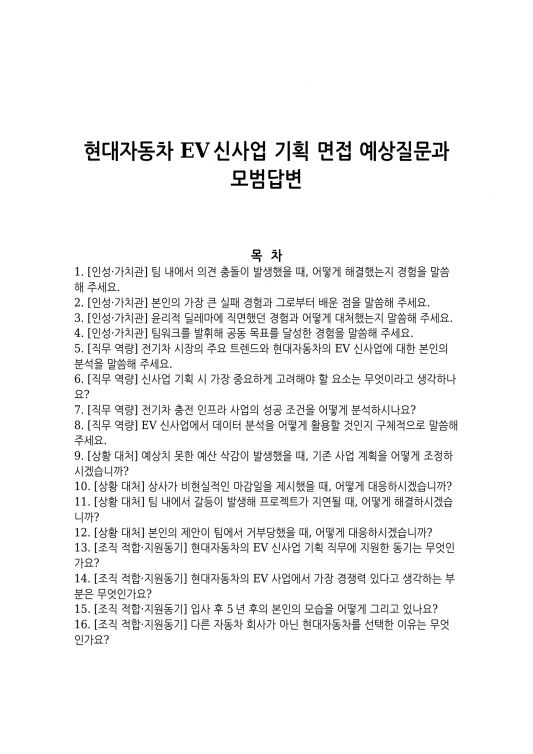 1쪽 미리보기