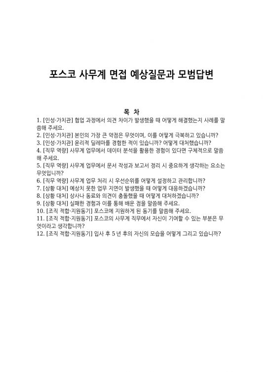 1쪽 미리보기