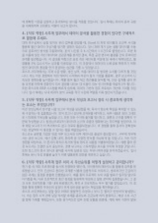 3쪽 미리보기