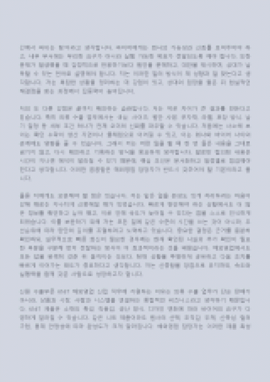 3쪽 미리보기
