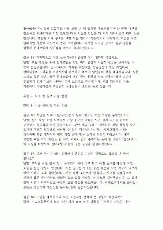 6쪽 미리보기
