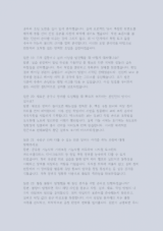 7쪽 미리보기