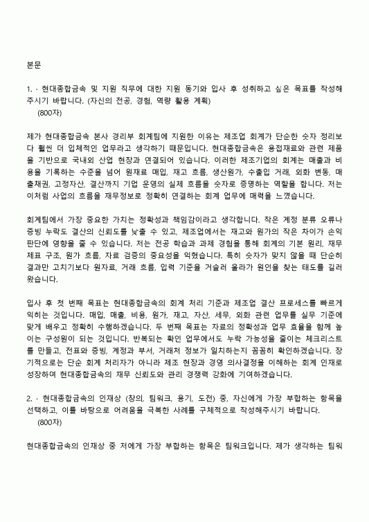 2쪽 미리보기