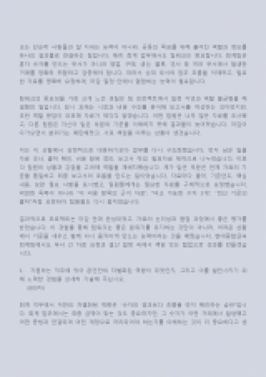 3쪽 미리보기