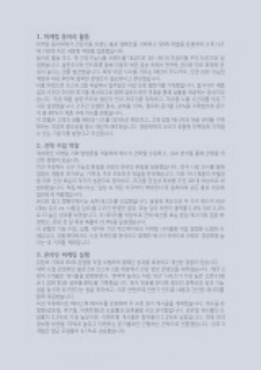 2쪽 미리보기