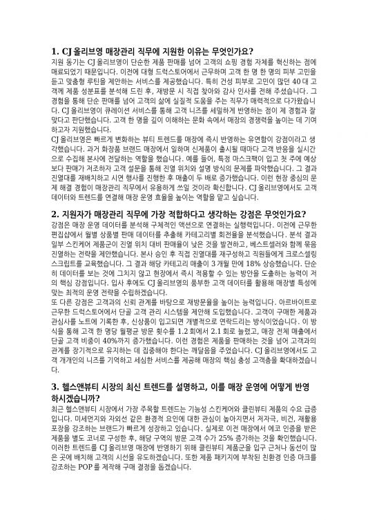 2쪽 미리보기