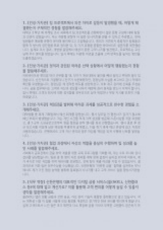3쪽 미리보기