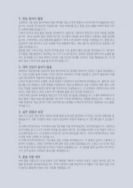 2쪽 미리보기