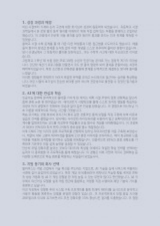 2쪽 미리보기