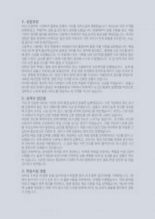 2쪽 미리보기
