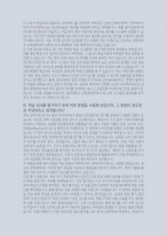 6쪽 미리보기