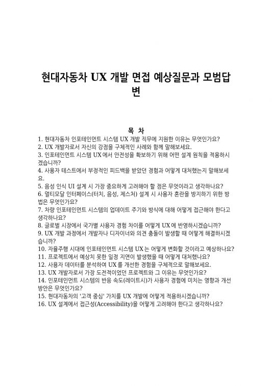 1쪽 미리보기