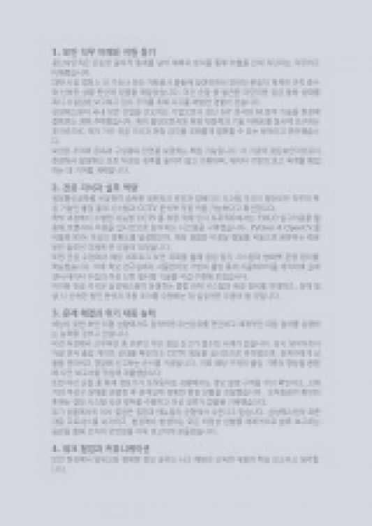2쪽 미리보기