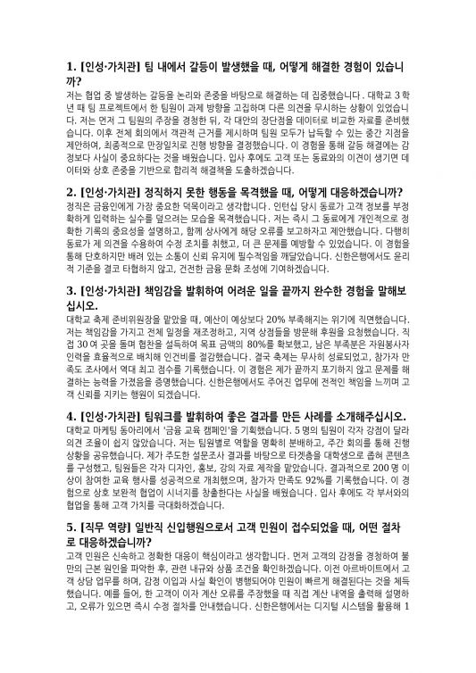 2쪽 미리보기