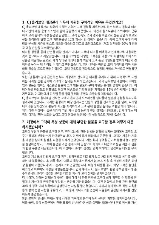 2쪽 미리보기