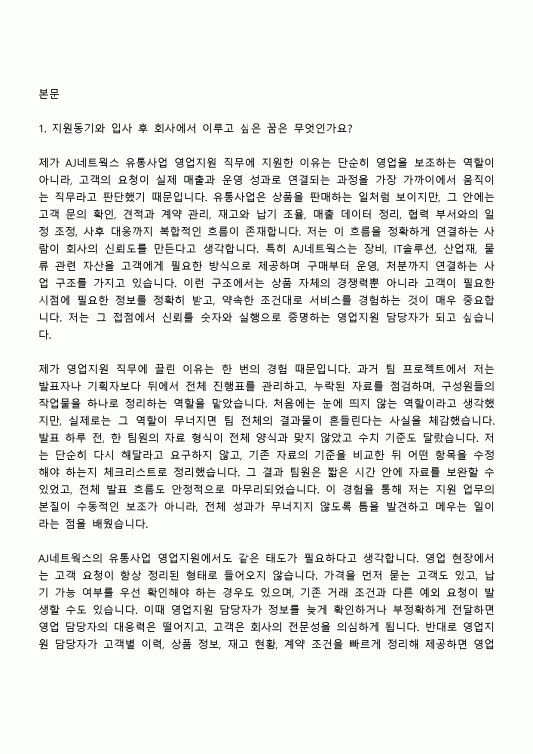 2쪽 미리보기