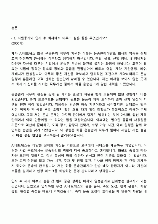 2쪽 미리보기