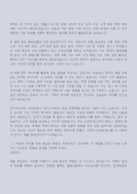 3쪽 미리보기