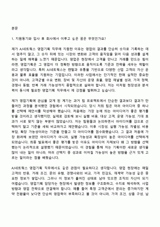 2쪽 미리보기