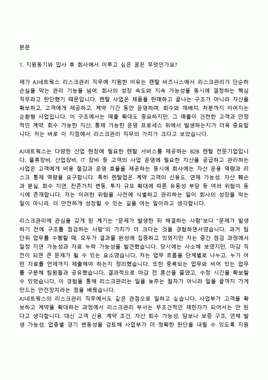 2쪽 미리보기