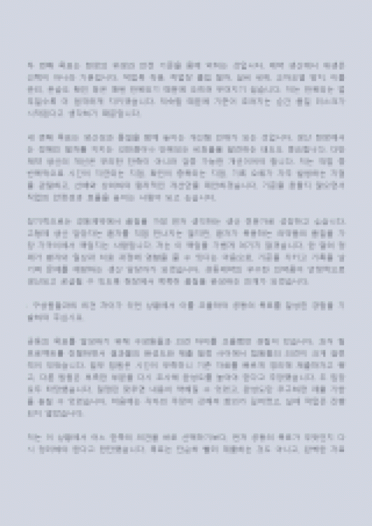3쪽 미리보기