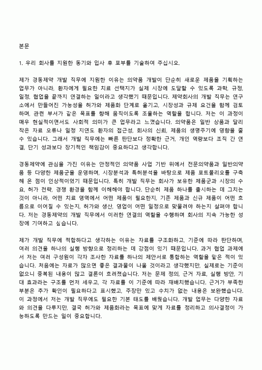 2쪽 미리보기