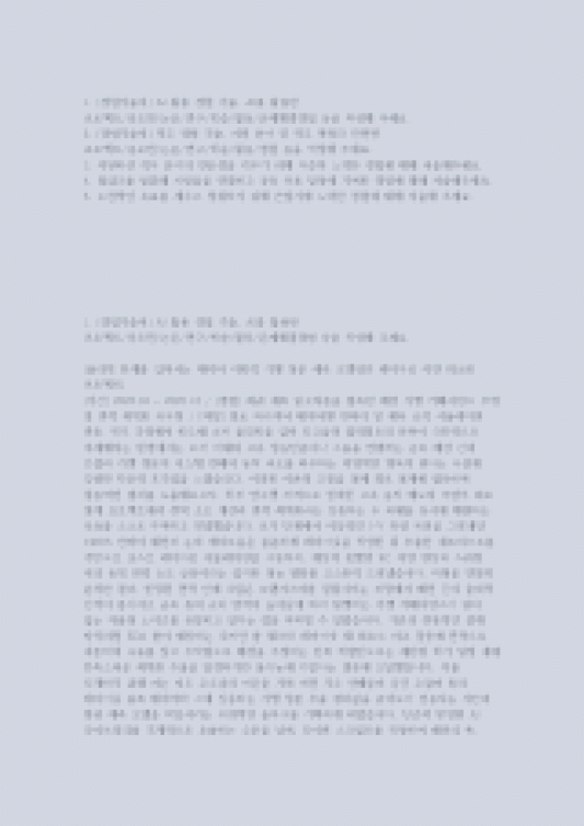 2쪽 미리보기