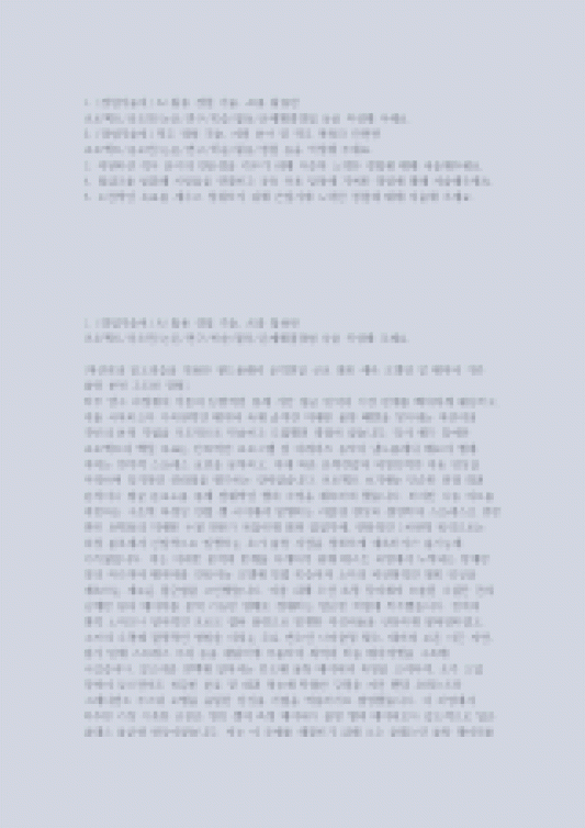 2쪽 미리보기