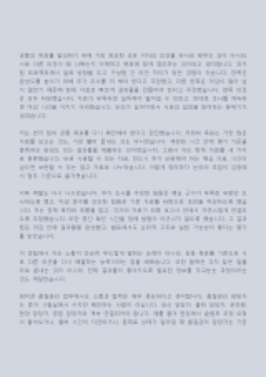 3쪽 미리보기