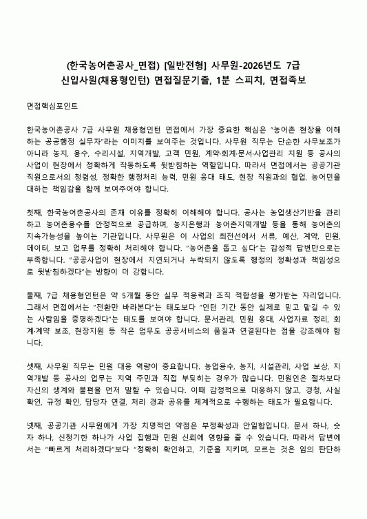 1쪽 미리보기