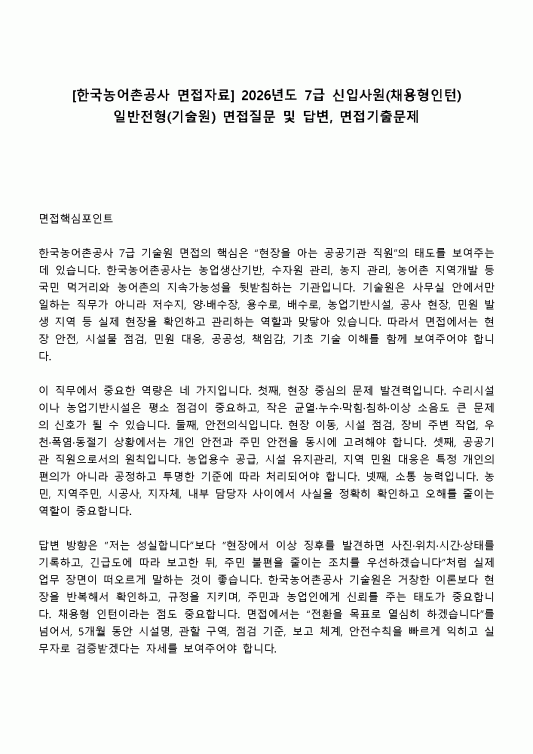 1쪽 미리보기