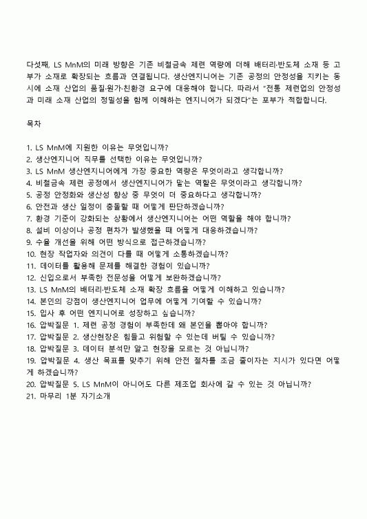 2쪽 미리보기