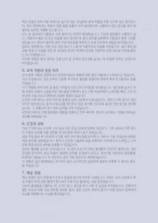 3쪽 미리보기